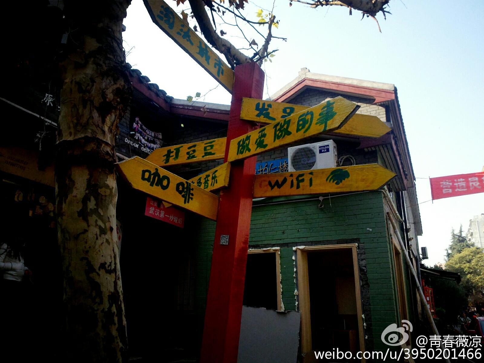 初篇·人生忽如寄，怜取眼前人 | uchiha-peng.github.io