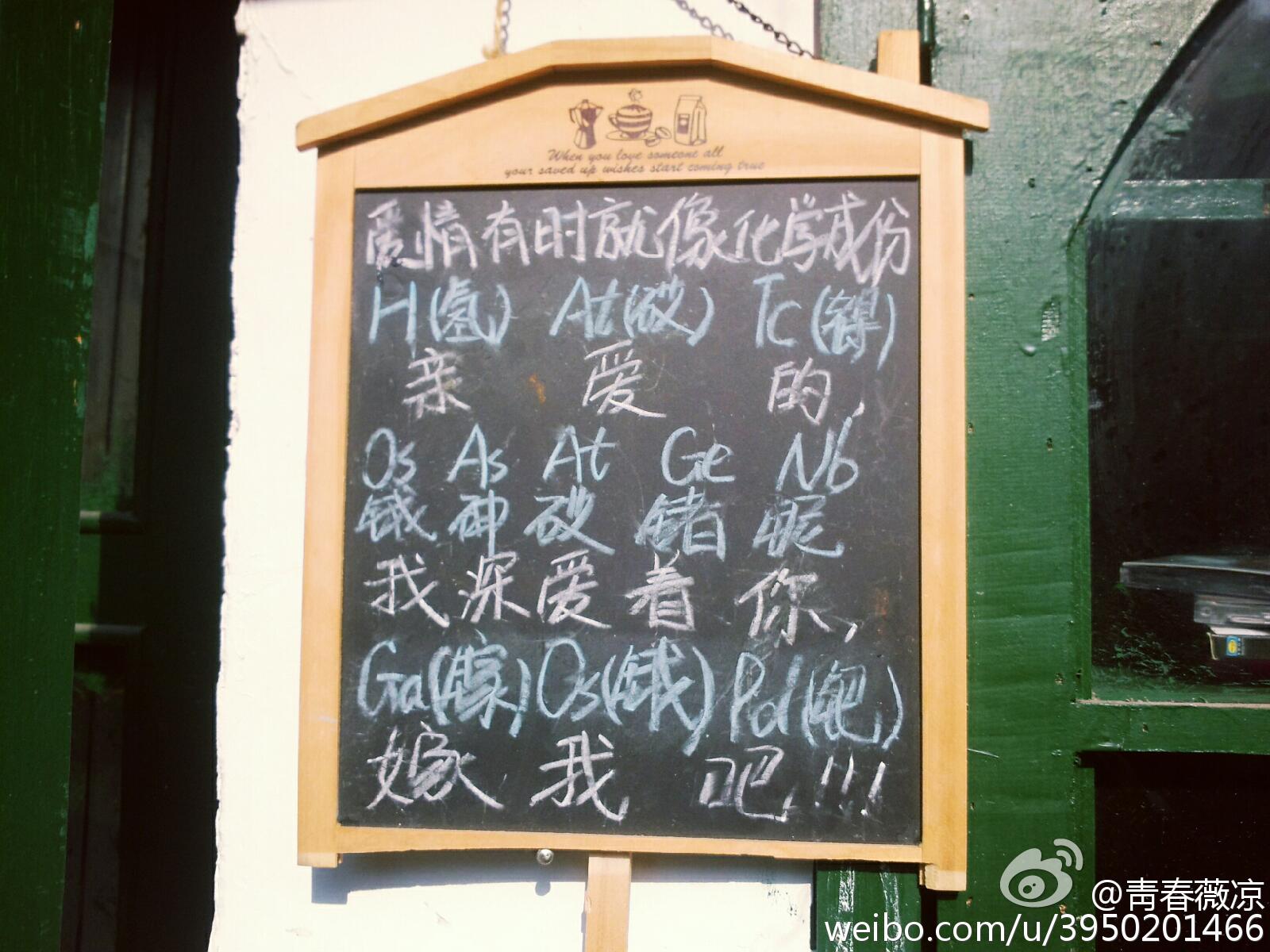 初篇·人生忽如寄，怜取眼前人 | uchiha-peng.github.io