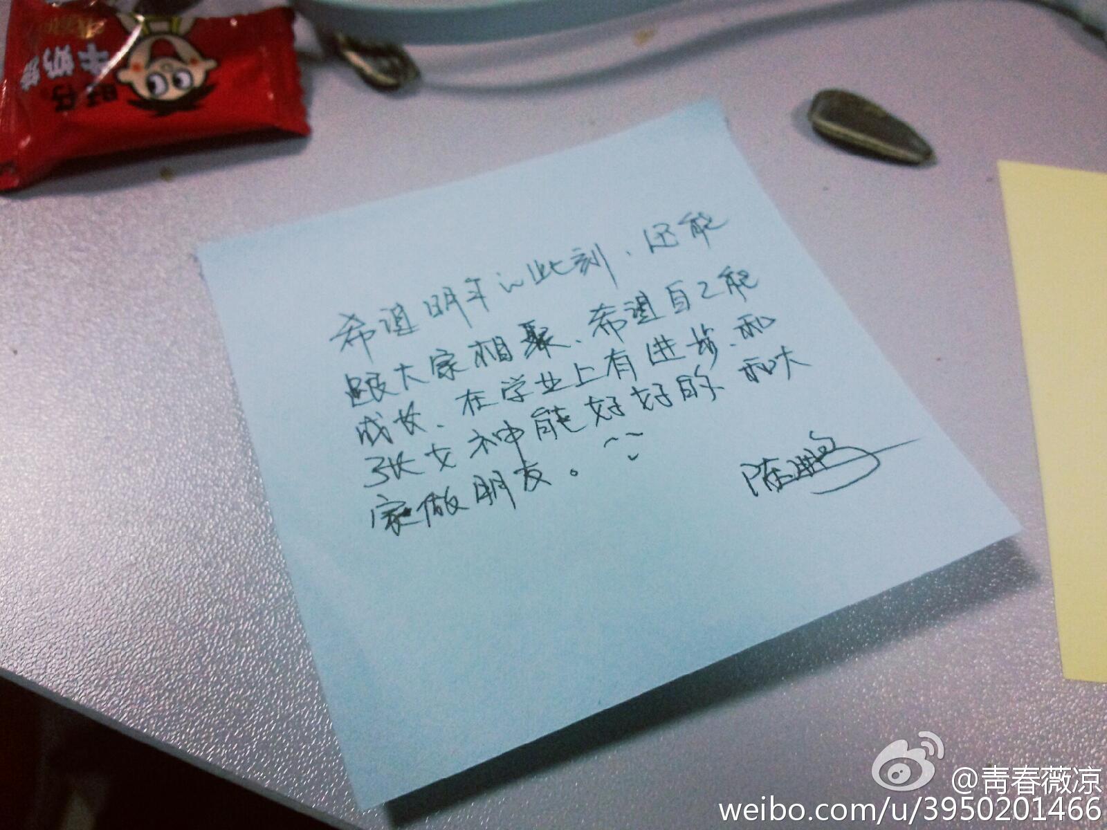 初篇·人生忽如寄，怜取眼前人 | uchiha-peng.github.io